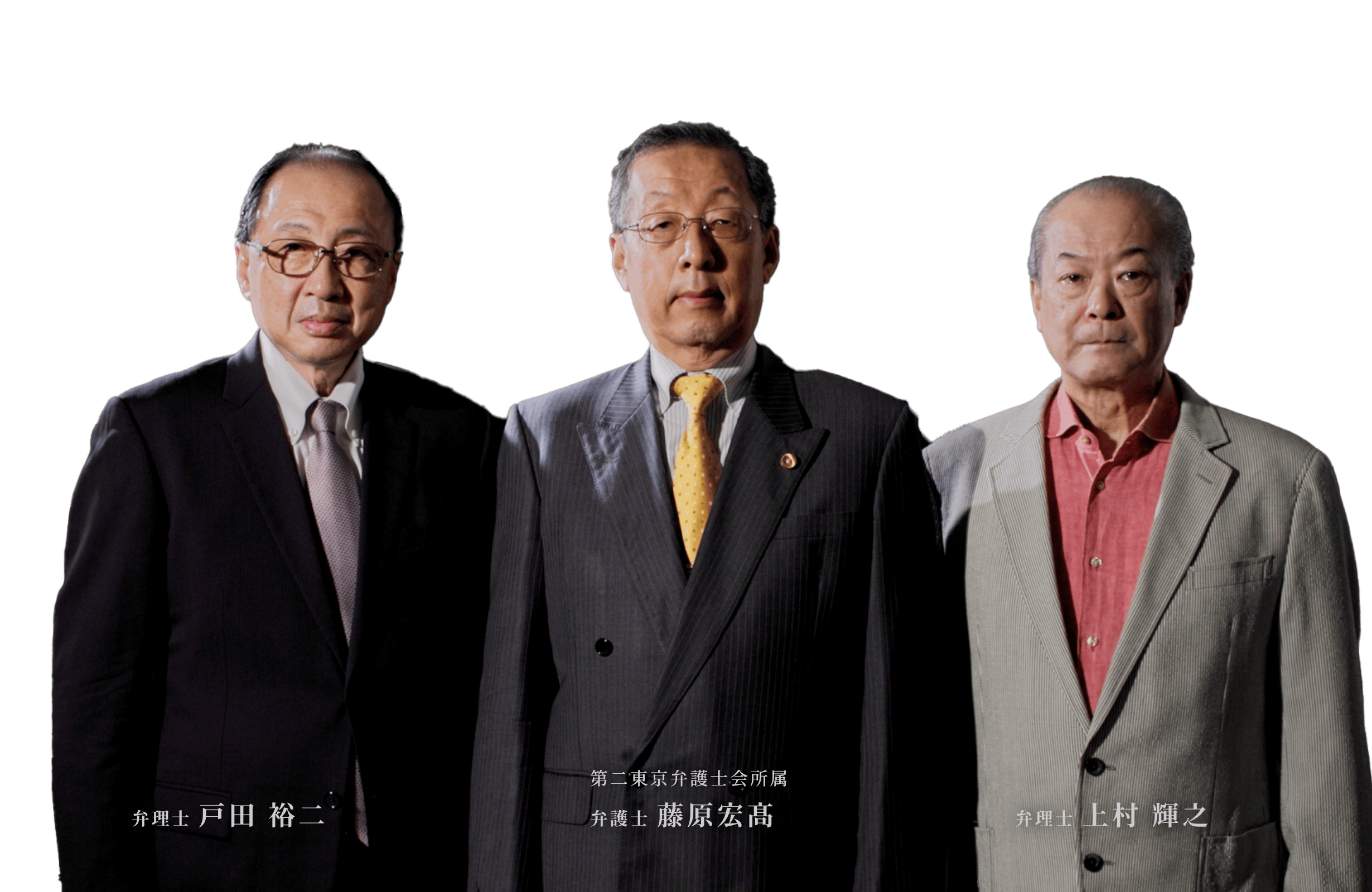 IP Boost Japan | 日本を元気にするための戦略的知財サービス